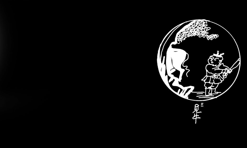 oxherding_03 – Scripturient